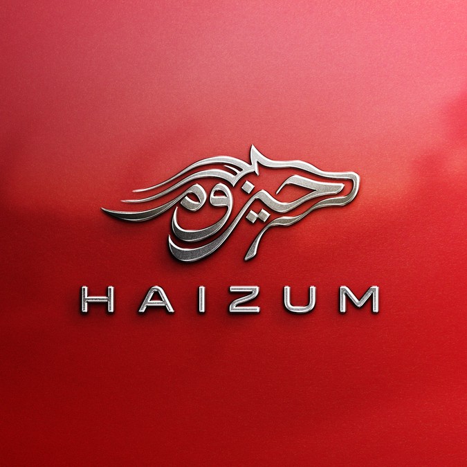 Haizum formula racing team is looking for a first place logo | Logo ...