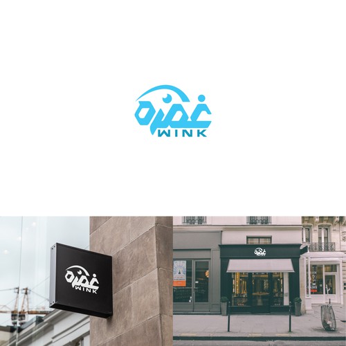 Designs | Design a logo for Optical shop in Arabic and English | Logo ...