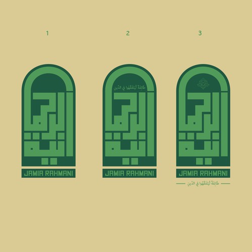 Jamia Rahmani Logo | Logo Design Wettbewerb