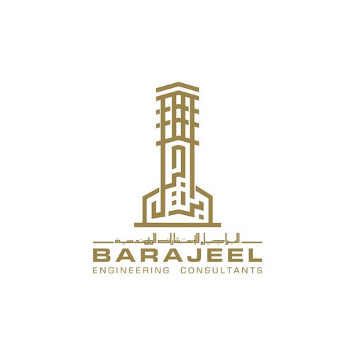 Designs | REBRAND ALERT: Let's help BARAJEEL modernize & appeal to a ...