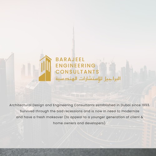 Designs | REBRAND ALERT: Let's help BARAJEEL modernize & appeal to a ...