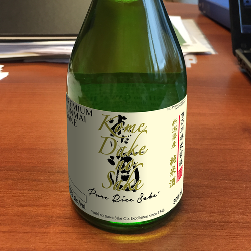 Premium Sake Bottle Label Re-design | Product packaging contest
