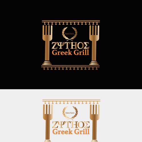 Create an impressive logo for Zythos Greek Grill | Logo design contest