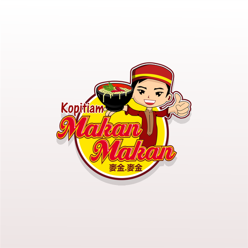 Makan | Logo design contest