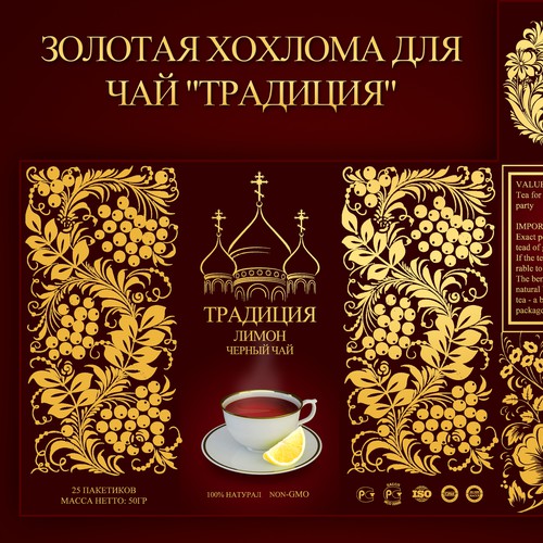 Create a natural tea packaging design emphasizing the traditional ...