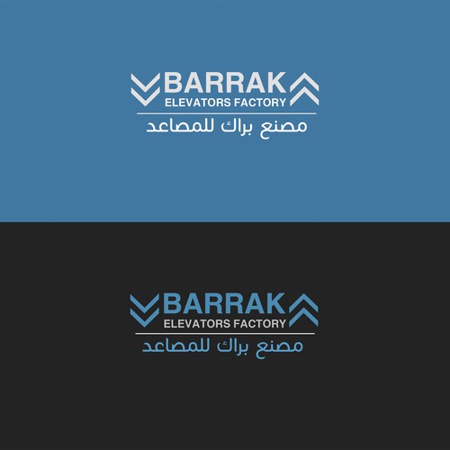 Designs | BARRAK ELEVATORS FACTORY needs a new logo | Logo design contest