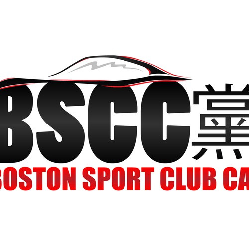 Help Boston Sports Car Club with a new logo | Logo design contest