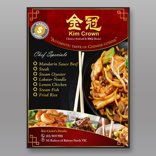Chinese Restaurant Poster | Poster contest