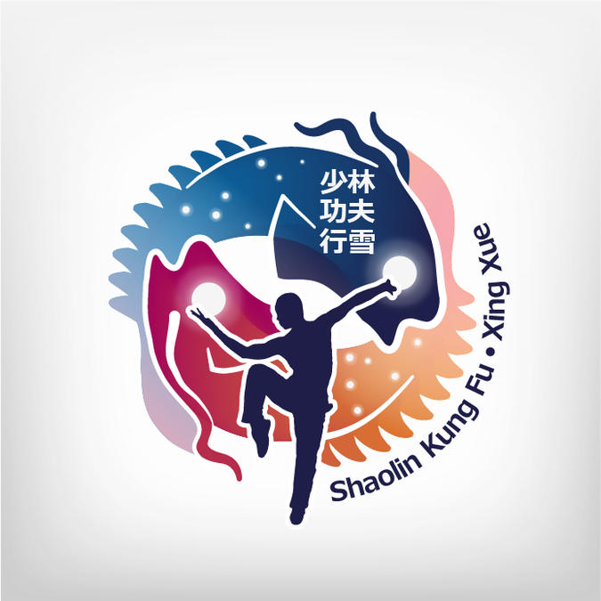 Create the next logo for Shaolin Kung Fu | Logo design contest