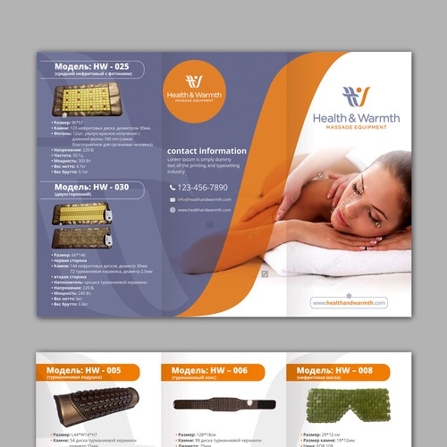 Inspiring Brochure Contests - 99designs