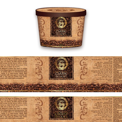 Help us get label for gourmet coffee package! | Product label contest