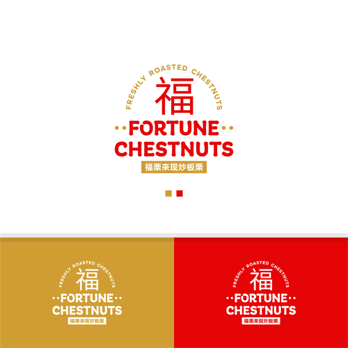 Designs | Warm Logo for a Traditional Roasted Chestnut Street Food ...