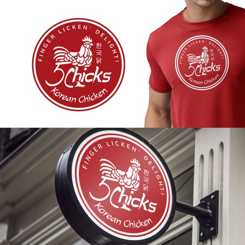 Designs | Creat a logo for a Quick-Service Restaurant, selling ...