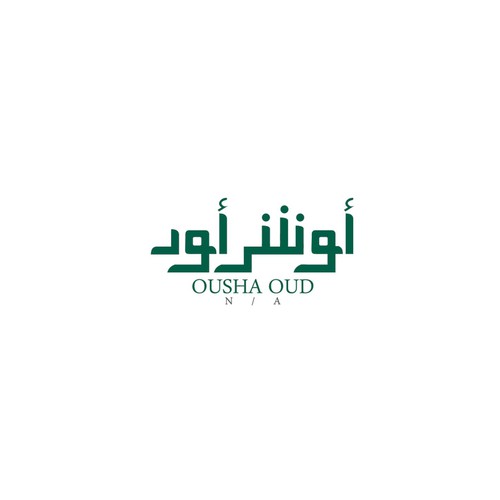 Design a fabulous logo for a Oud (Oriental Fragrance) brand | Logo ...