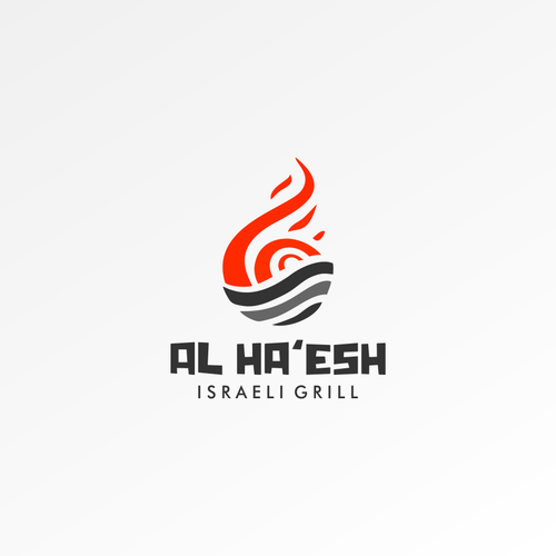 Logo for new Israeli Grill | Logo design contest