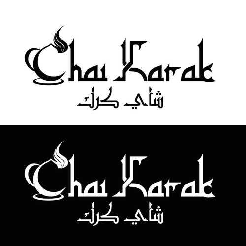 New logo wanted for Chai Karak | Logo design contest