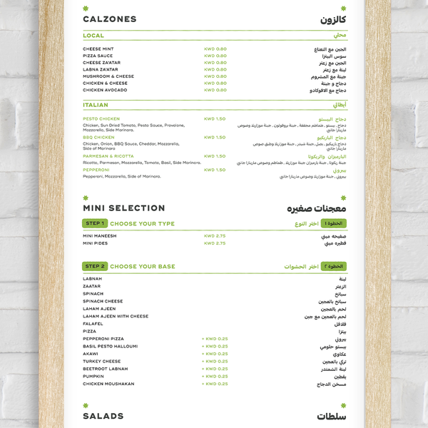 Catchy menu design for the specialty coffee shop| concursos de Menú ...