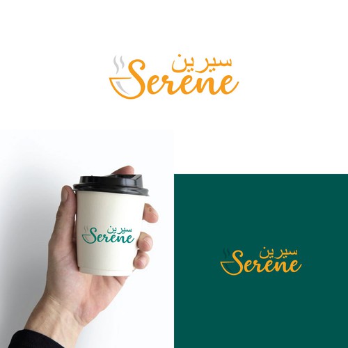 serene cafe | Logo design contest