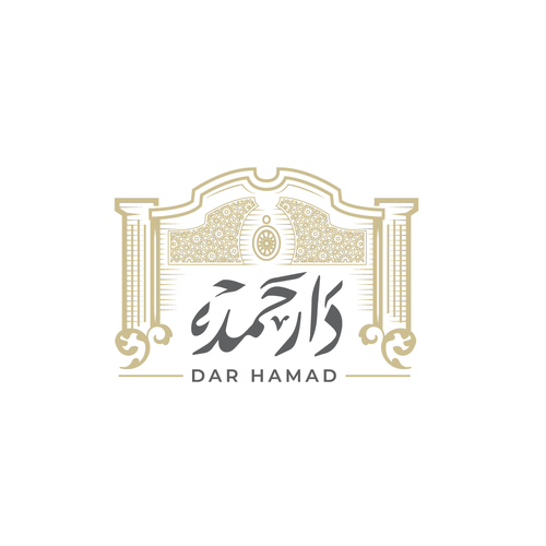 Designs | Dar Hamad - دار حمد | Logo design contest