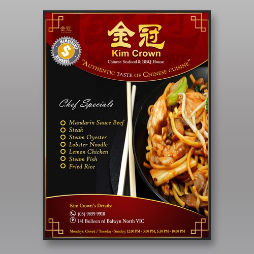 Chinese Restaurant Poster | Poster contest
