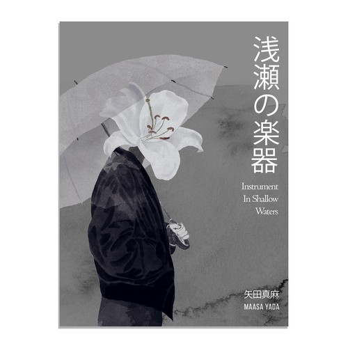 Fresh and exciting Book Cover design for a collection of short stories ...