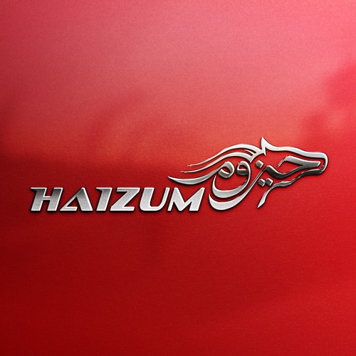 Haizum formula racing team is looking for a first place logo | Logo ...