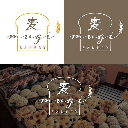 Designs | An Elegant Japanese Bakery in Canada | Logo design contest