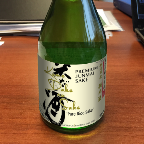 Premium Sake Bottle Label Re-design | Product packaging contest