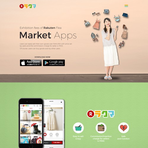Designs | RENEWAL : website design for RAKUTEN RAKUMA : 楽天ラクマのウェブサイトリユー ...