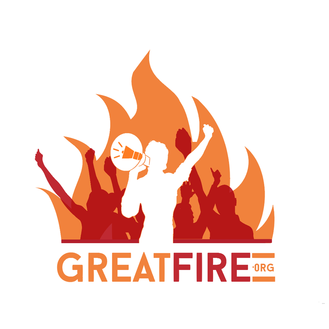 New logo for activist organisation | Logo design contest