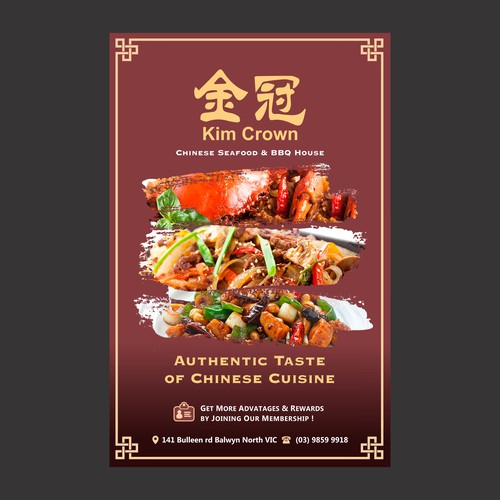 Chinese Restaurant Poster | Poster contest