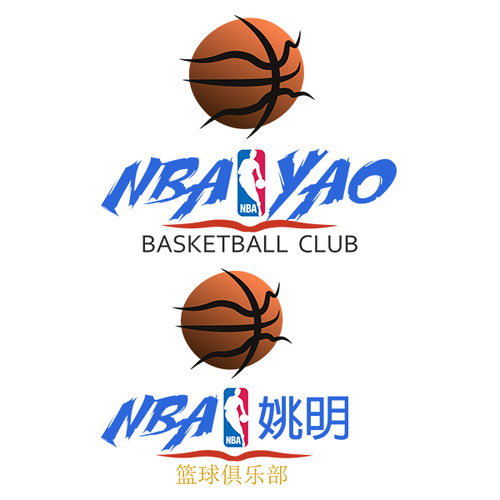 NBA Yao Basketball Club | Logo design contest