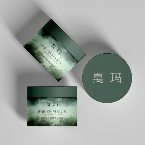 Designs | cleansing mask jar design | Product packaging contest