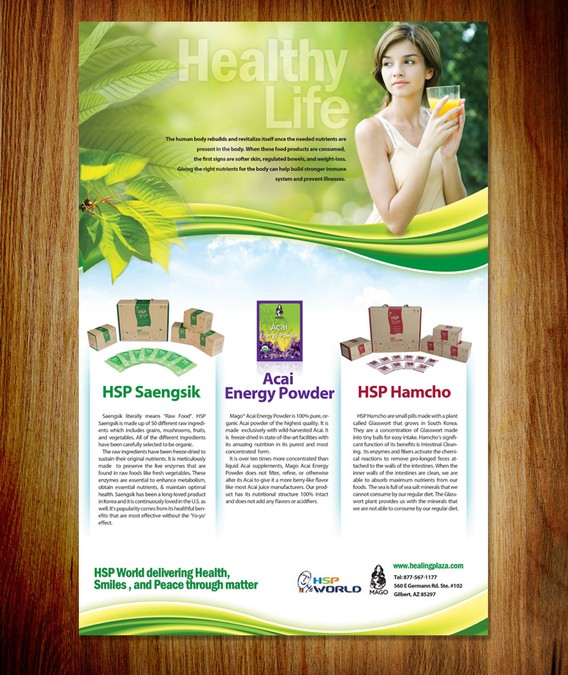 print or packaging design for HSP World | Print or packaging design contest