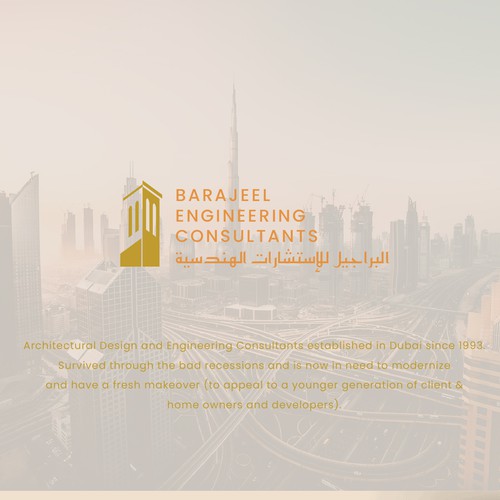 Designs | REBRAND ALERT: Let's help BARAJEEL modernize & appeal to a ...
