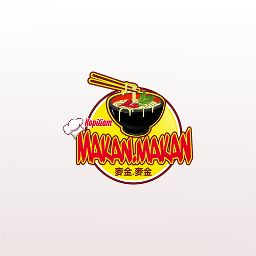 Makan | Logo design contest