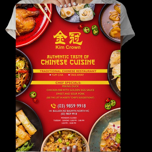 Chinese Restaurant Poster | Poster contest