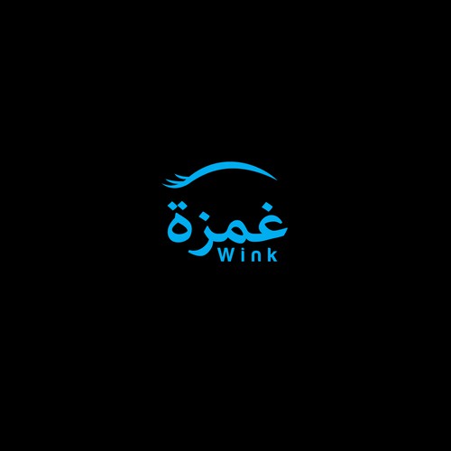 Designs | Design a logo for Optical shop in Arabic and English | Logo ...