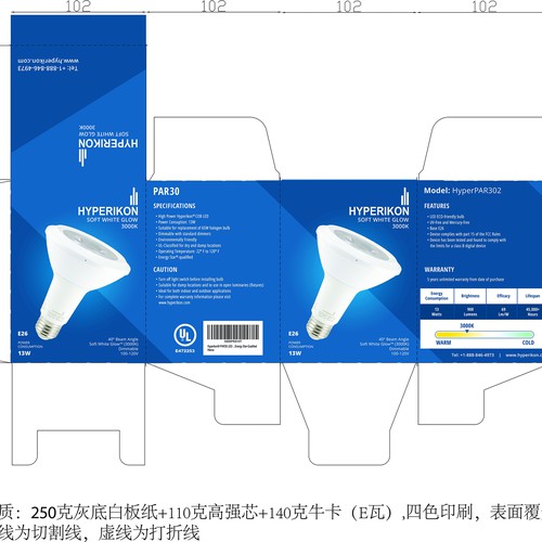Packaging design for LED Light Bulb | Product packaging contest