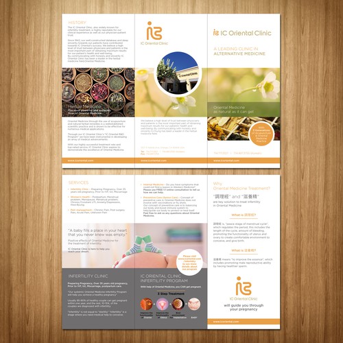 Create a Tri-fold brochure for infertility clinic | Brochure contest