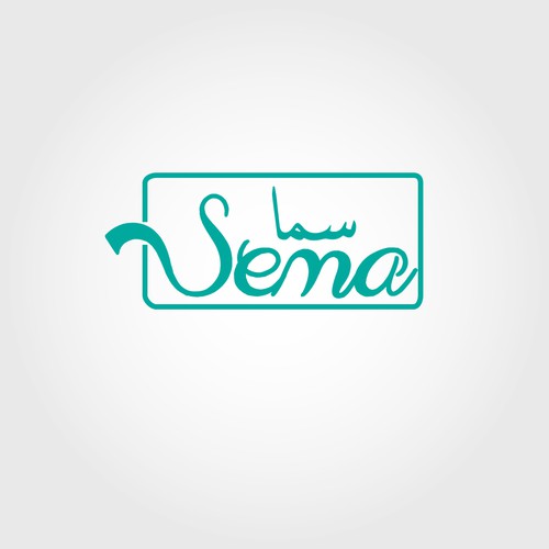 Create a unique and identifiable product label for SEMA | Product label ...