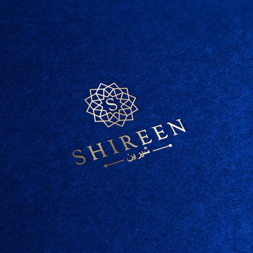 "Shireen" Middle Eastern Sweets/Dessert Brand logo | Logo & hosted ...