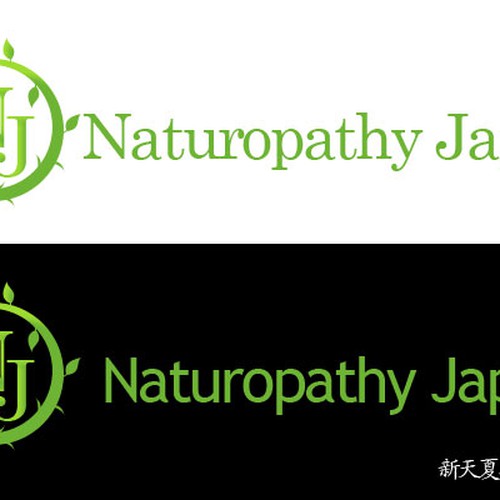 Logo for Naturopathy Japan | Logo design contest