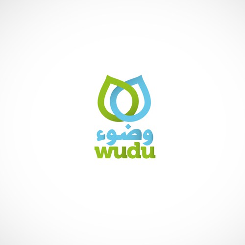 logo for Wudu وضوء | Logo design contest