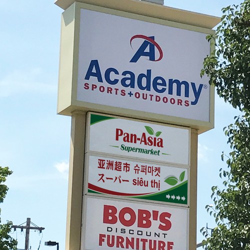 Simple pylon sign design | Signage contest