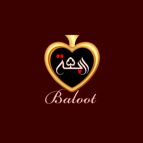 Arabic Game Logo | Logo design contest
