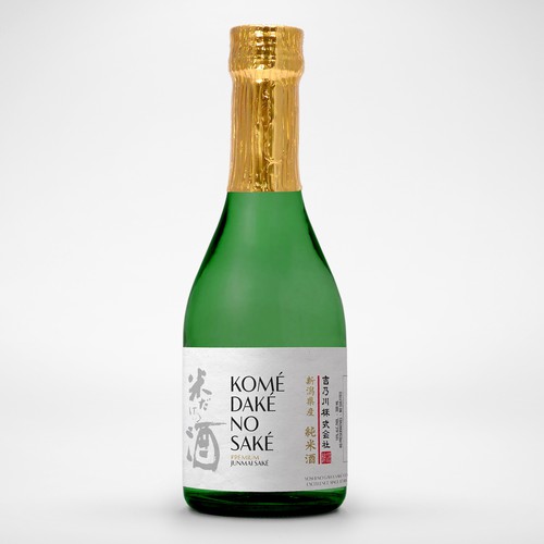 Premium Sake Bottle Label Re-design | Product packaging contest