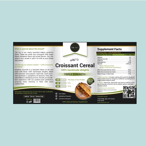 Designs | label designs for food (tiny croissant) | Product label contest