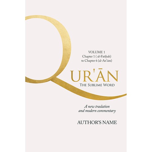 Design a book cover for a new commentary on the Qur'an | Book cover contest