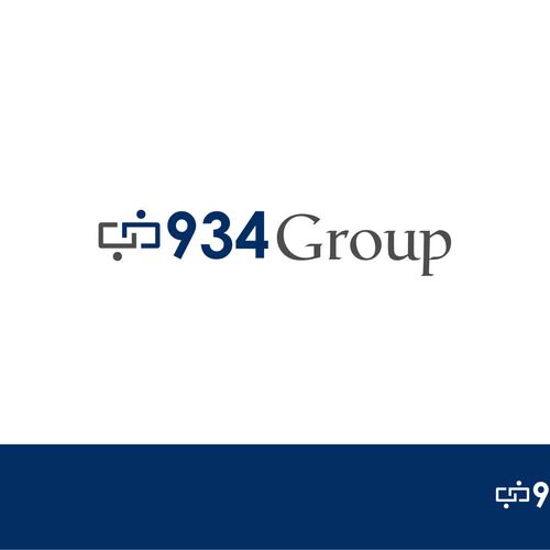 Help the 934 Group! Make us pretty! | Logo & business card contest